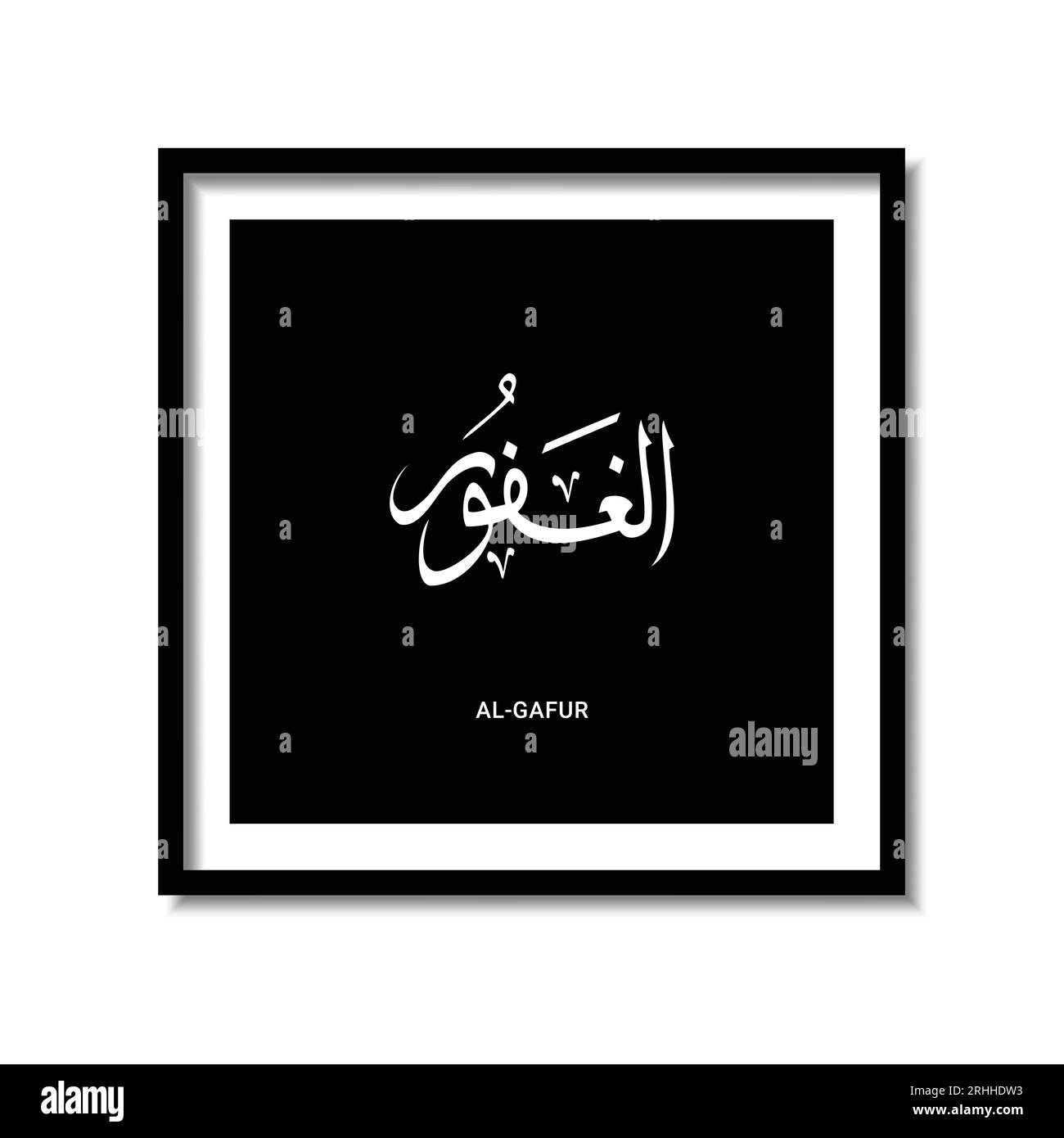 Asmaul Husna Arabic calligraphy design vector is 99 name of allah Stock ...