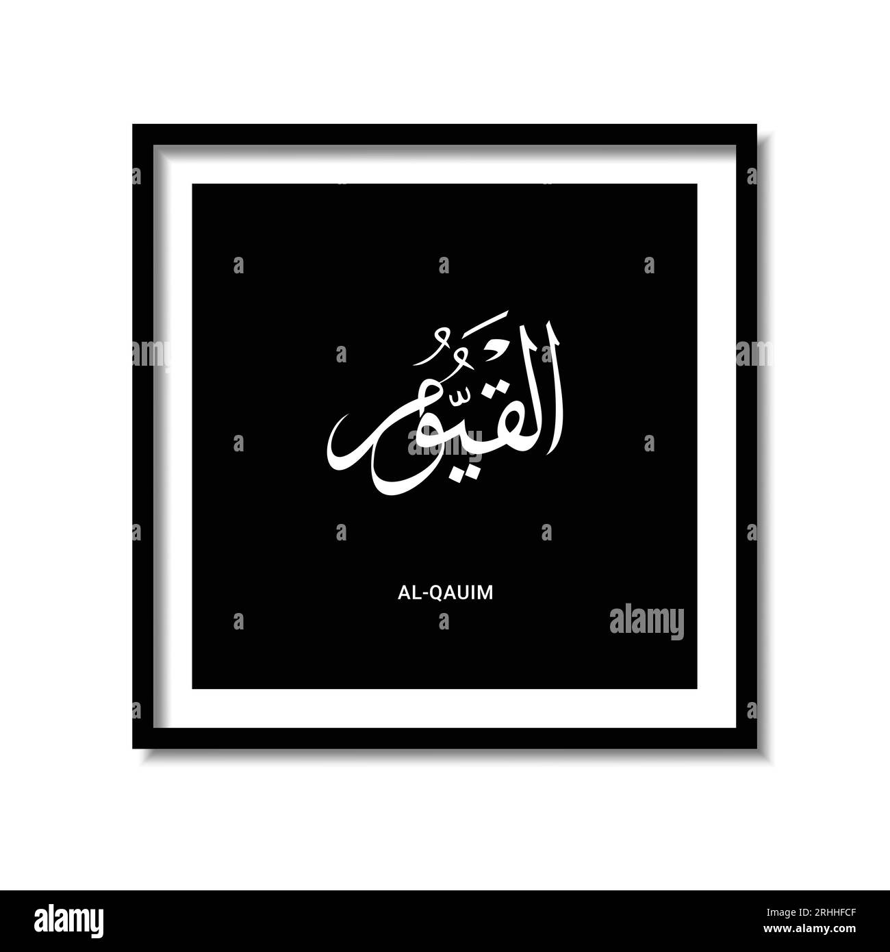 Asmaul Husna Arabic calligraphy design vector is 99 name of allah Stock ...