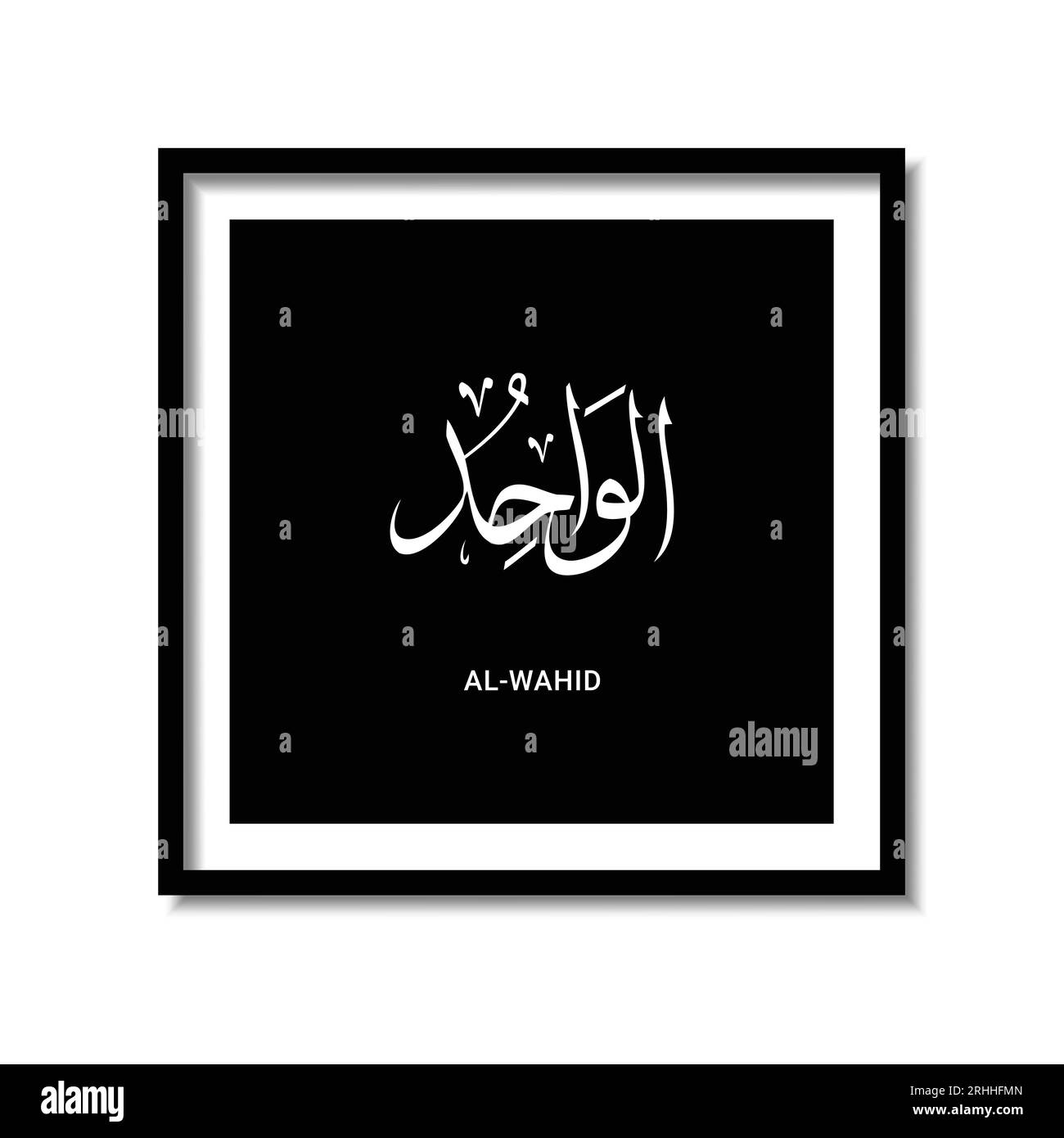 Asmaul Husna Arabic calligraphy design vector is 99 name of allah Stock ...