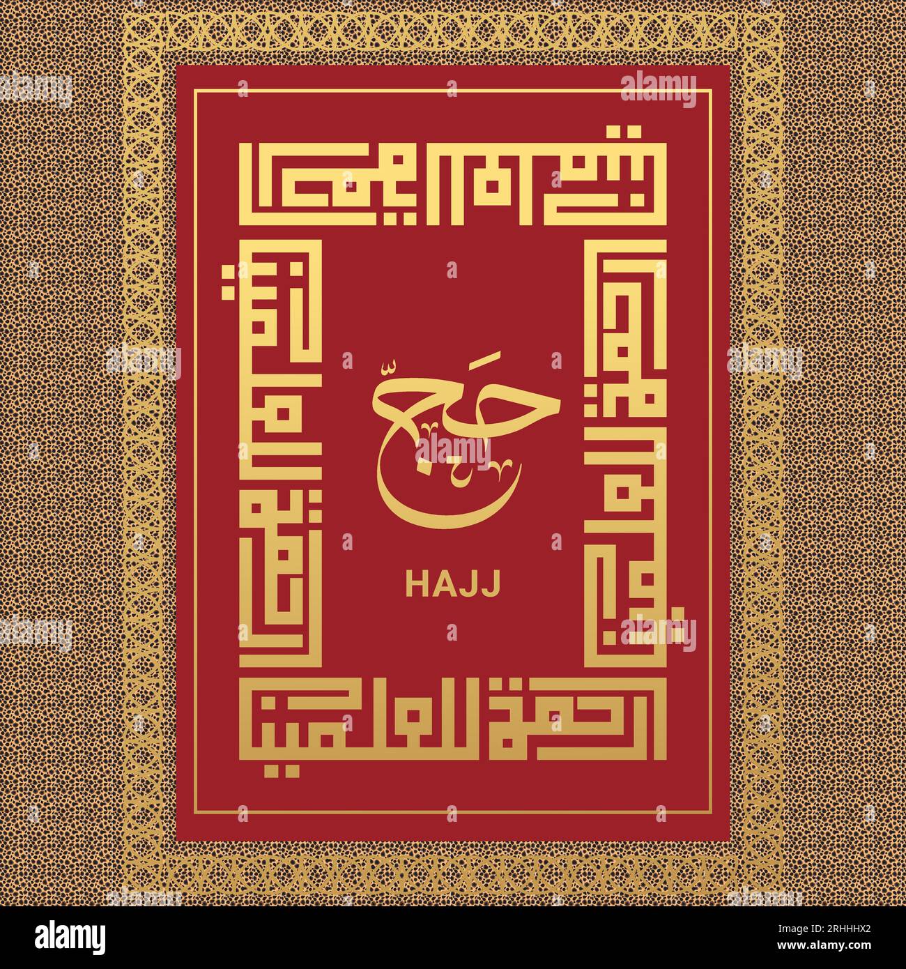 Asmaul Husna Arabic calligraphy design vector is 99 name of Allah Stock ...