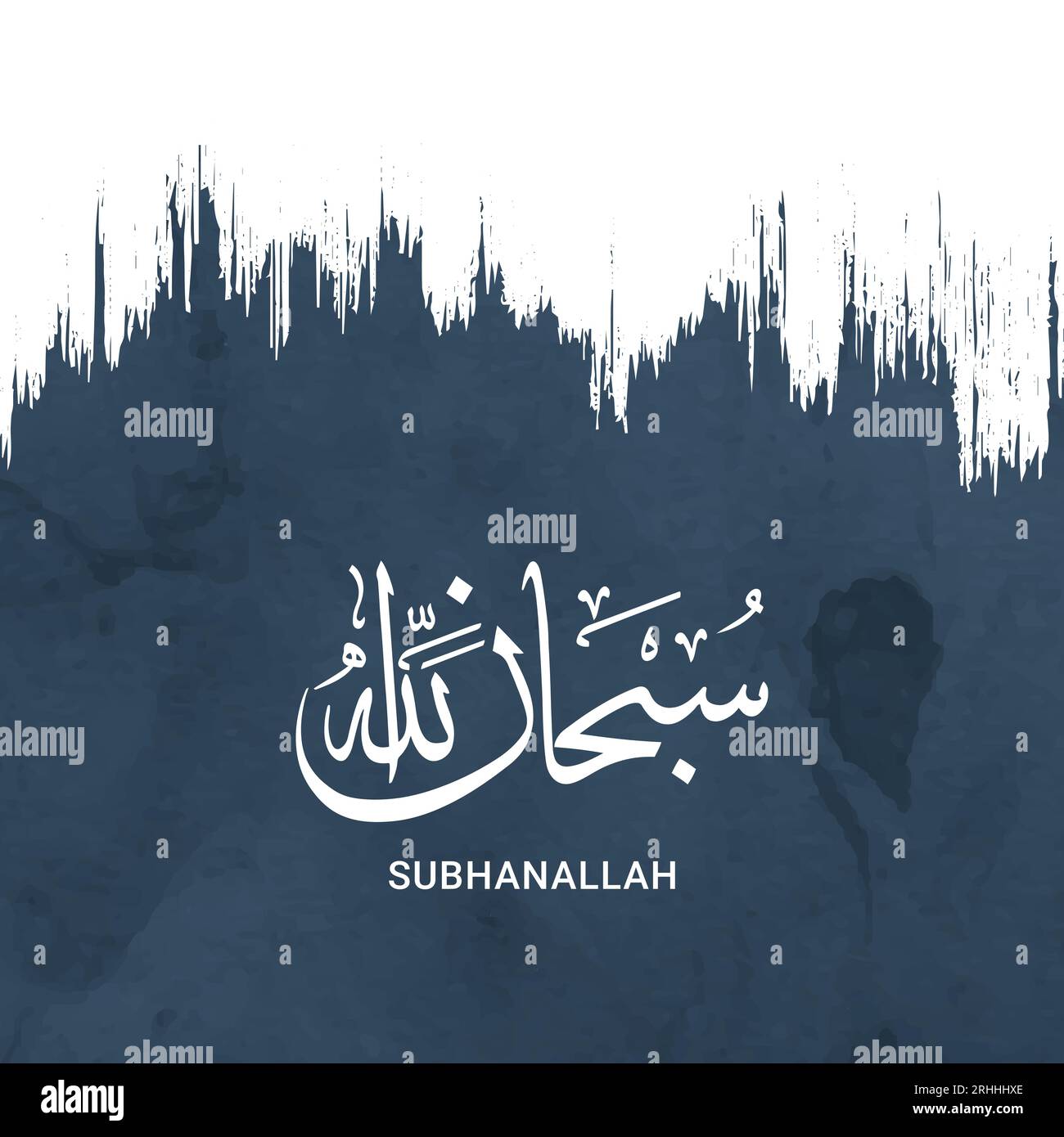 Asmaul Husna Arabic calligraphy design vector is 99 name of Allah Stock ...