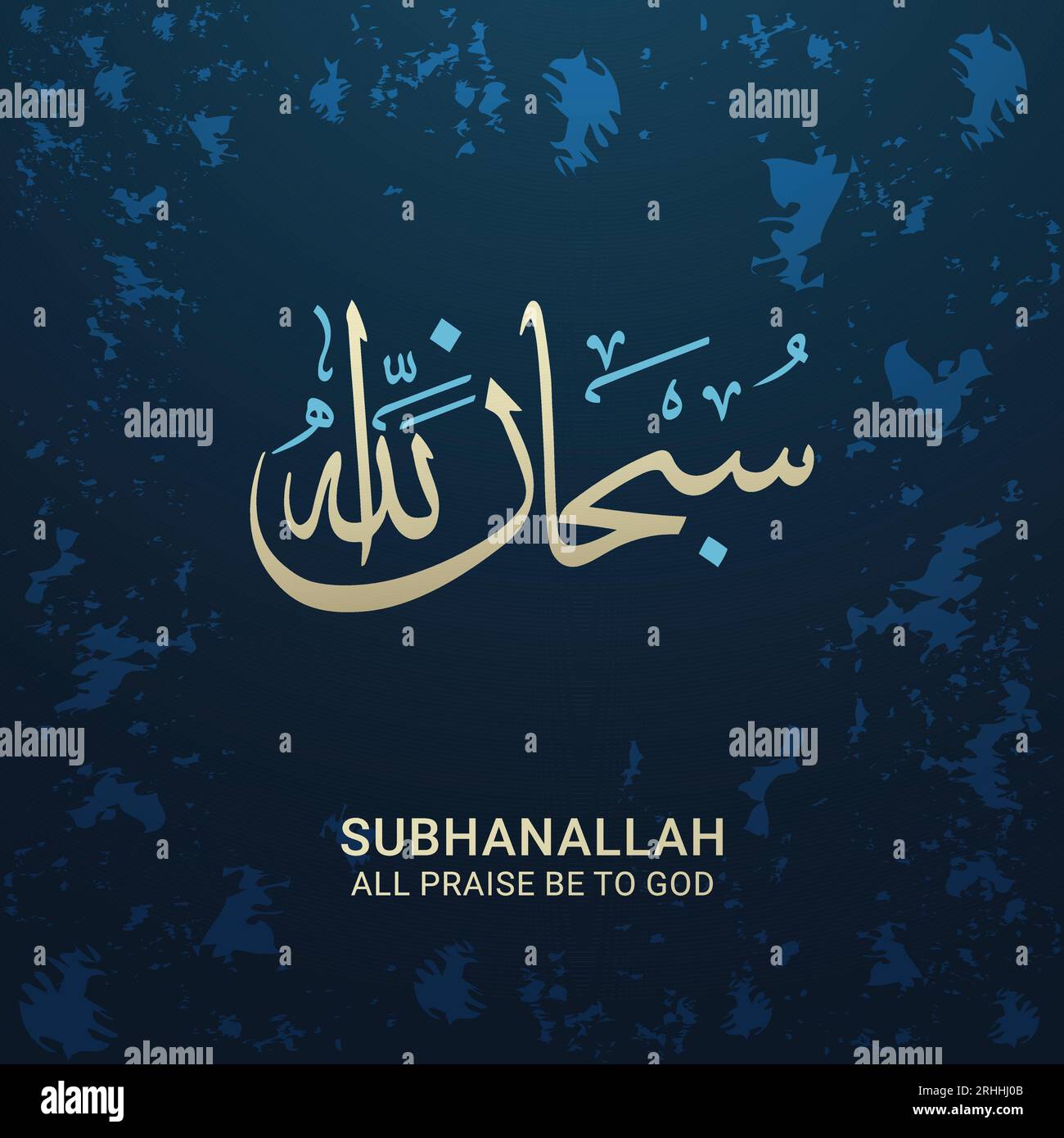 Asmaul Husna Arabic calligraphy design vector is 99 name of Allah Stock ...