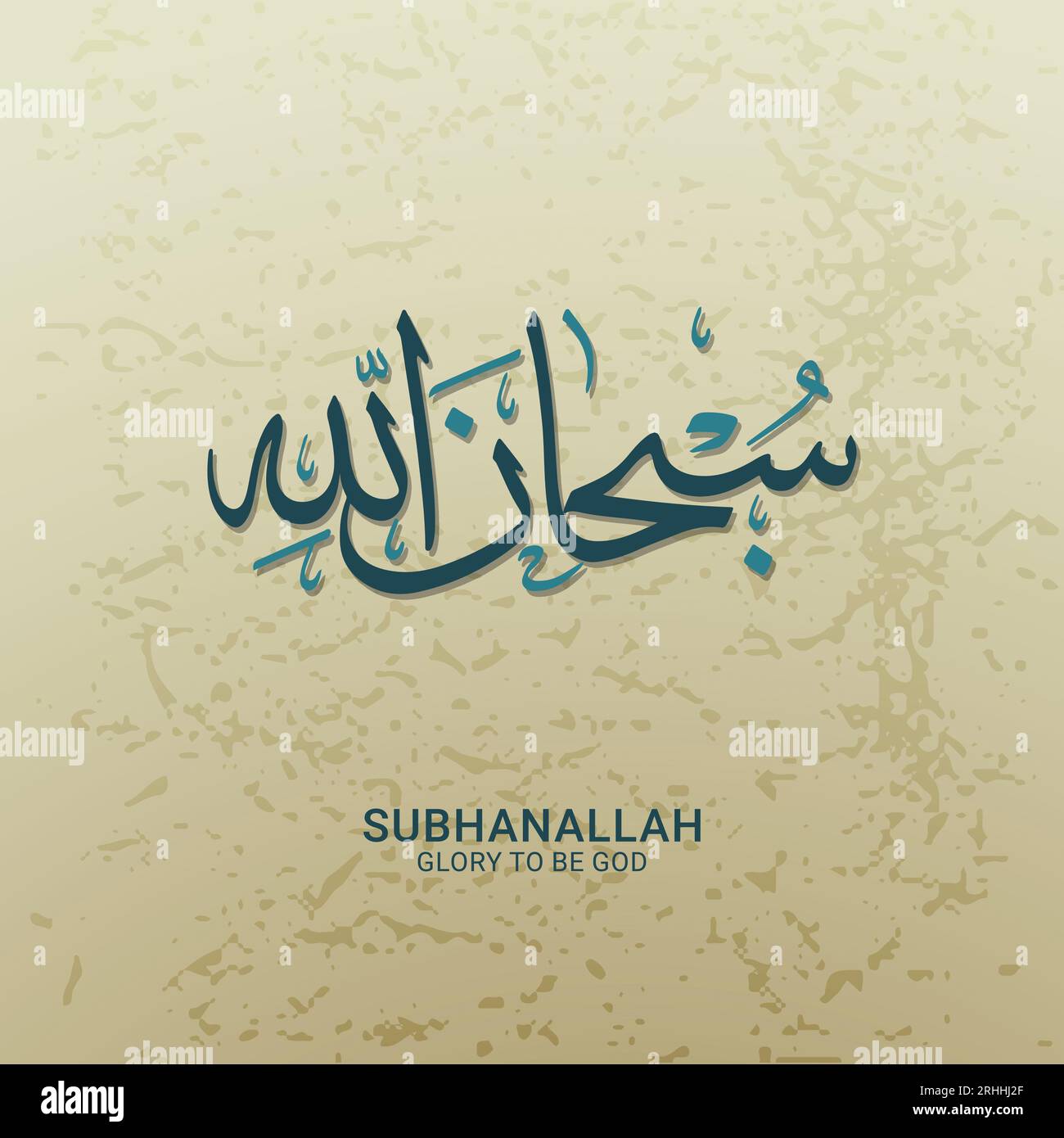 Asmaul Husna Arabic calligraphy design vector is 99 name of Allah Stock ...