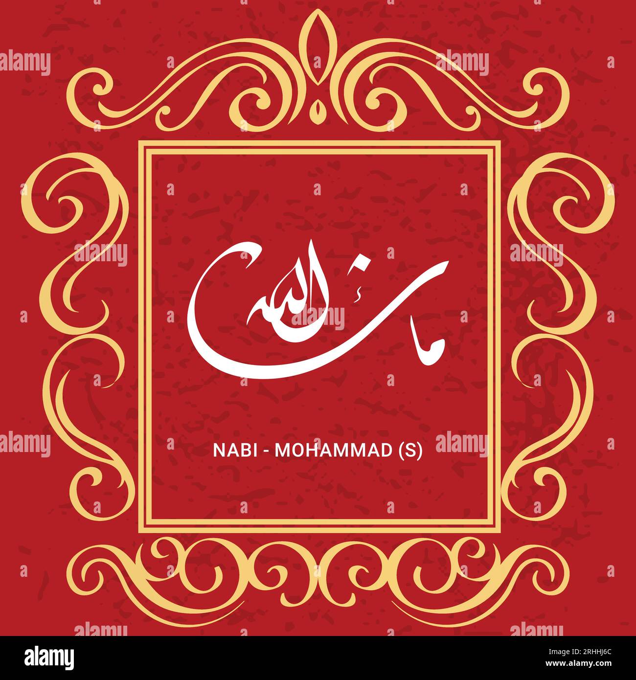 Asmaul Husna Arabic calligraphy design vector is 99 name of Allah Stock ...