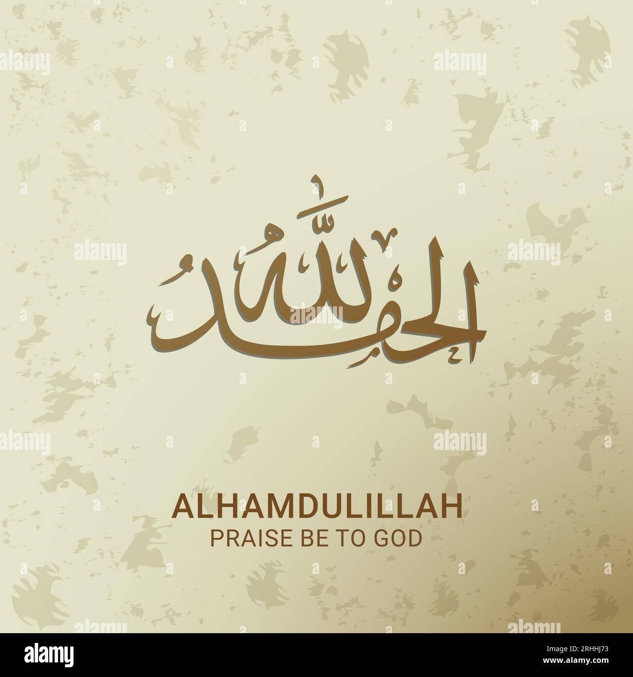 Asmaul Husna Arabic calligraphy design vector is 99 name of Allah Stock ...