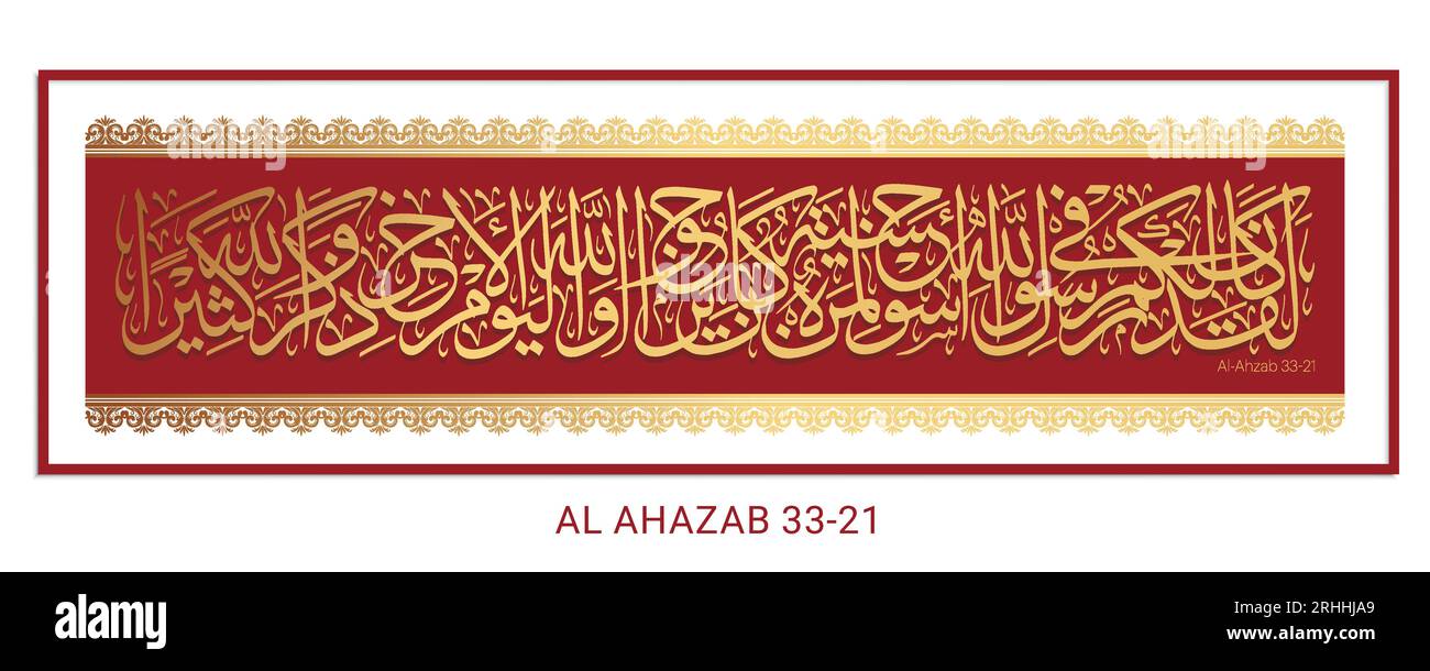 Asmaul Husna Arabic calligraphy design vector is 99 name of Allah Stock ...