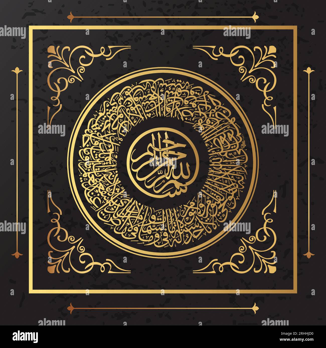 Asmaul Husna Arabic calligraphy design vector is 99 name of Allah Stock ...