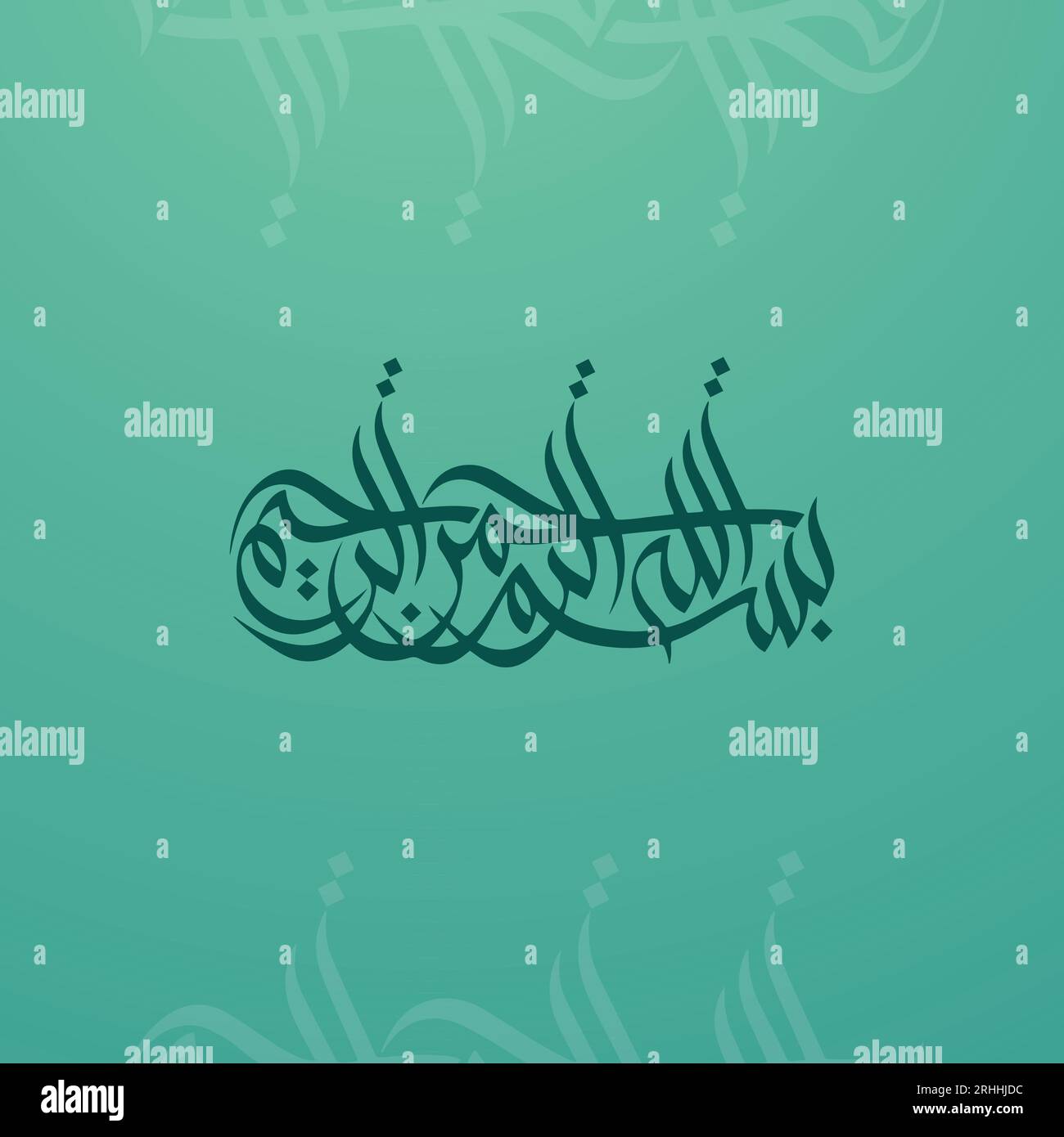 Asmaul Husna Arabic calligraphy design vector is 99 name of Allah Stock ...
