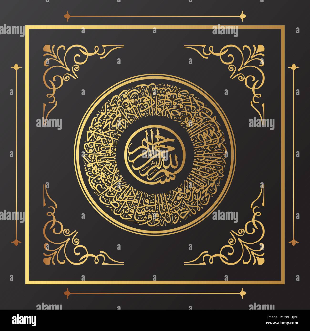 Asmaul Husna Arabic calligraphy design vector is 99 name of Allah Stock ...