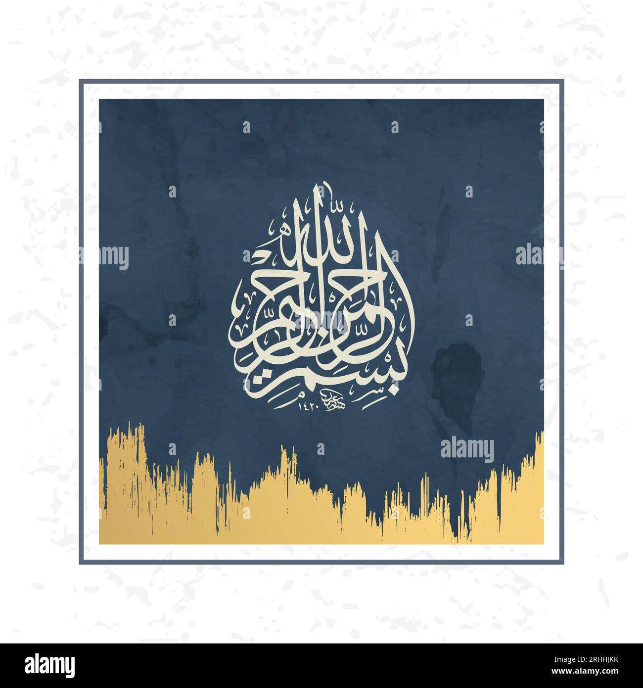 Asmaul Husna Arabic calligraphy design vector is 99 name of Allah Stock ...