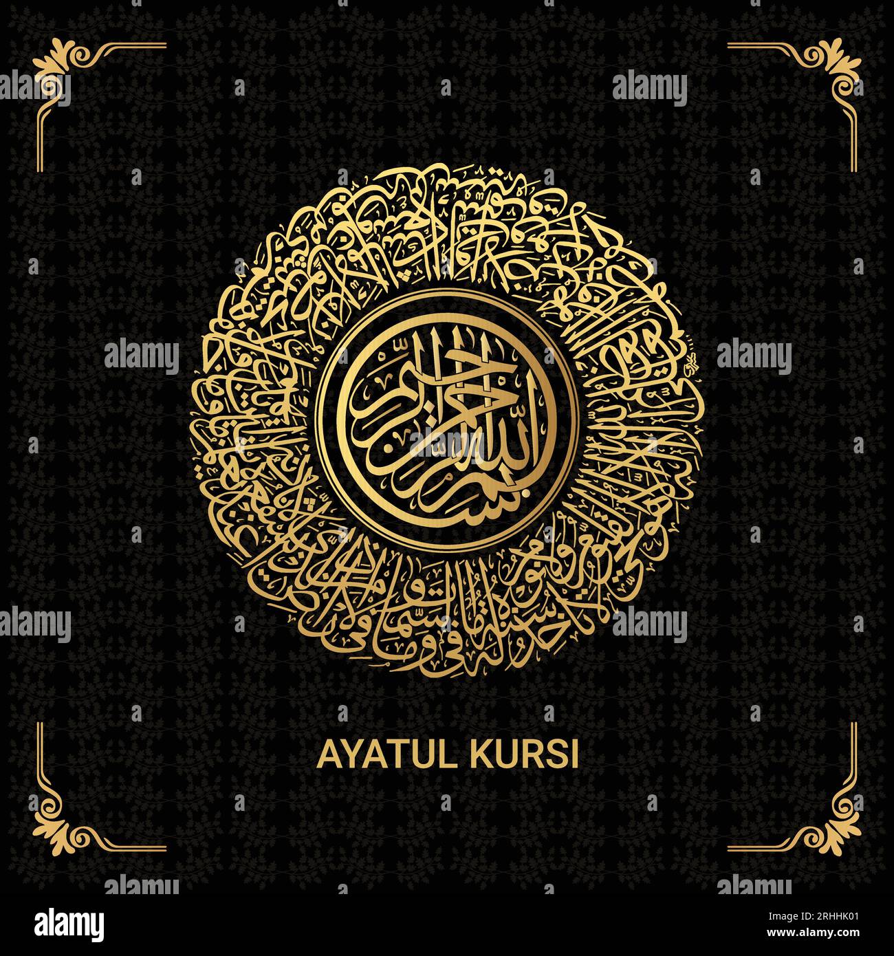 Asmaul Husna Arabic calligraphy design vector is 99 name of Allah Stock ...
