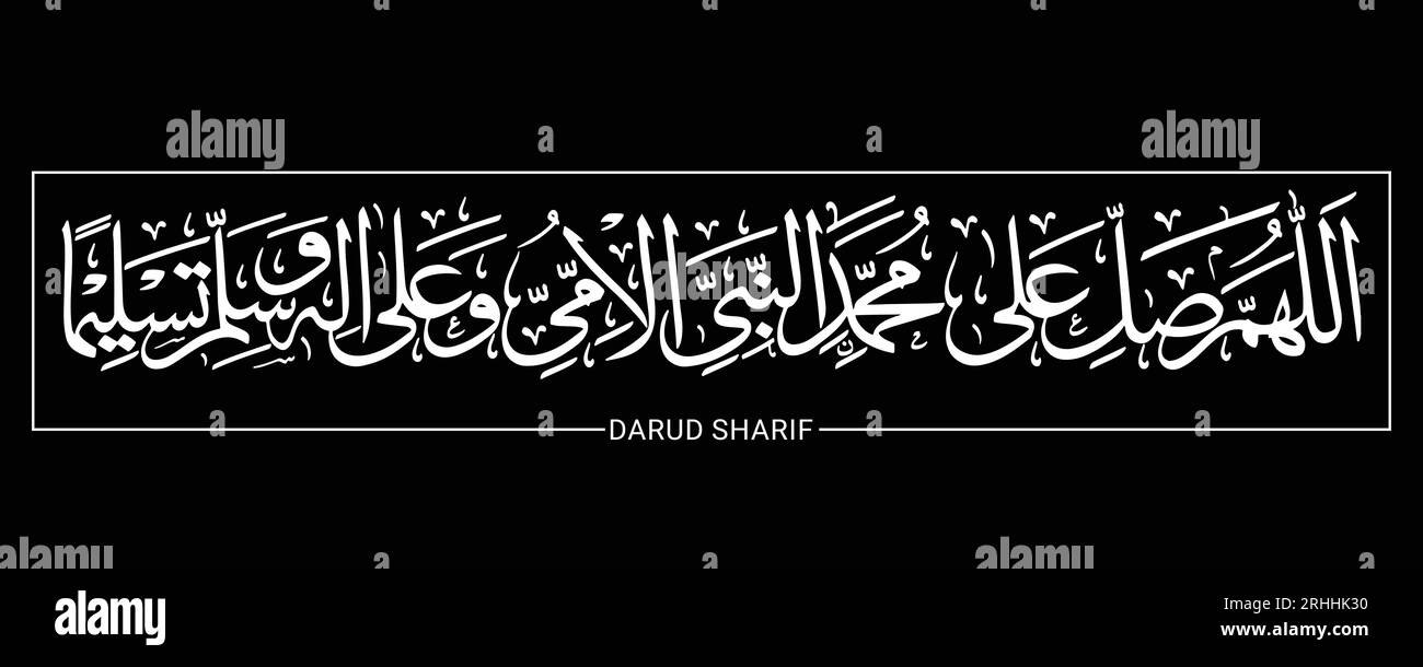 Asmaul Husna Arabic calligraphy design vector is 99 name of Allah Stock ...