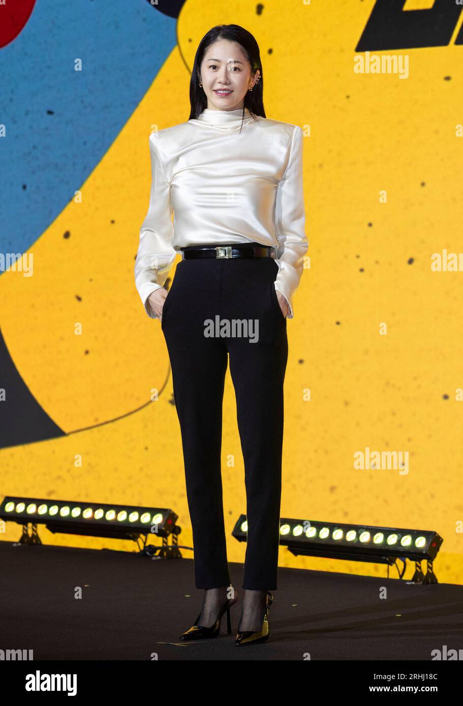 Go Hyun Jung 2022