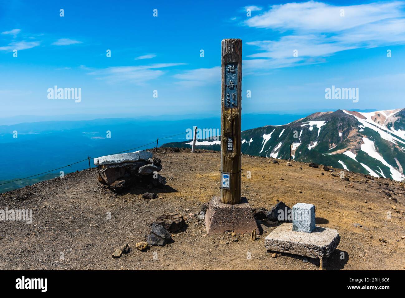 On the summit of Asahidake, Daisetsuzan National Park, Hokkaido, Japan ...