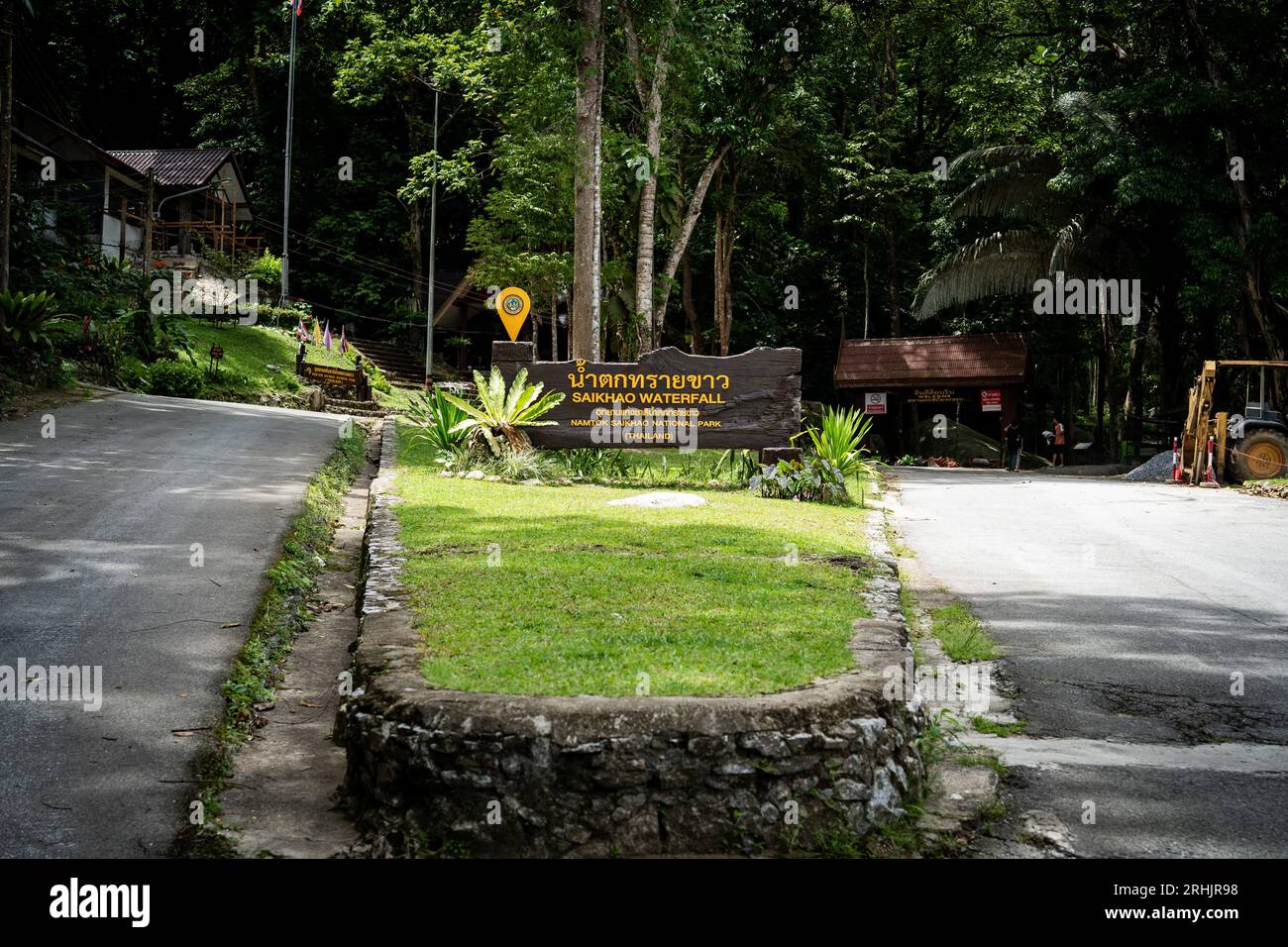 Pattani, Thailand. 17th Aug, 2023. A general view of the entrance of ...