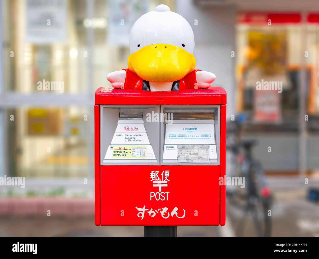 tokyo, japan - oct 14 2022: Japanese red post box decorated with a bust ...