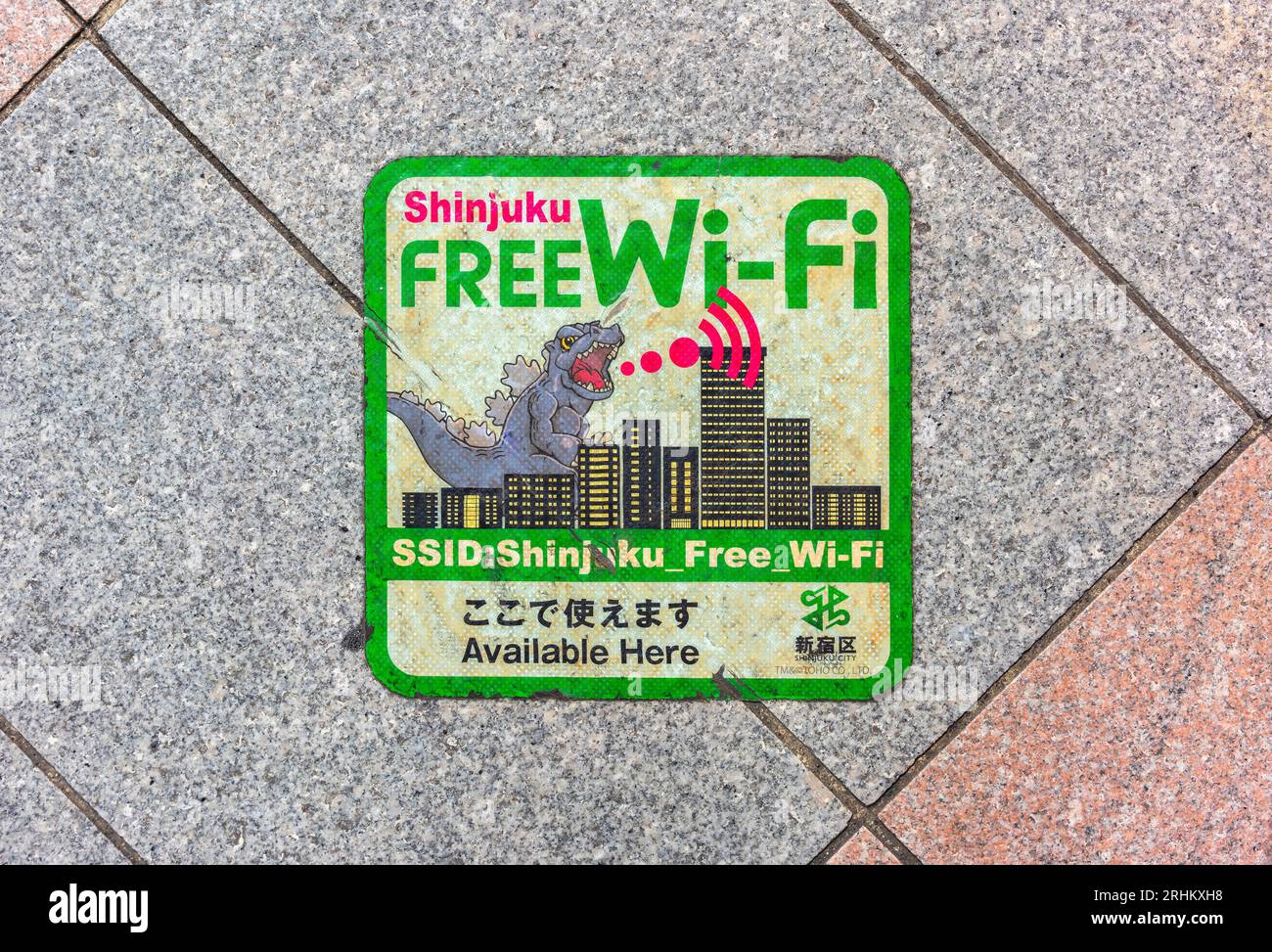 tokyo, japan - aug 7 2023: Sidewalk sticker of an illustration of the ...