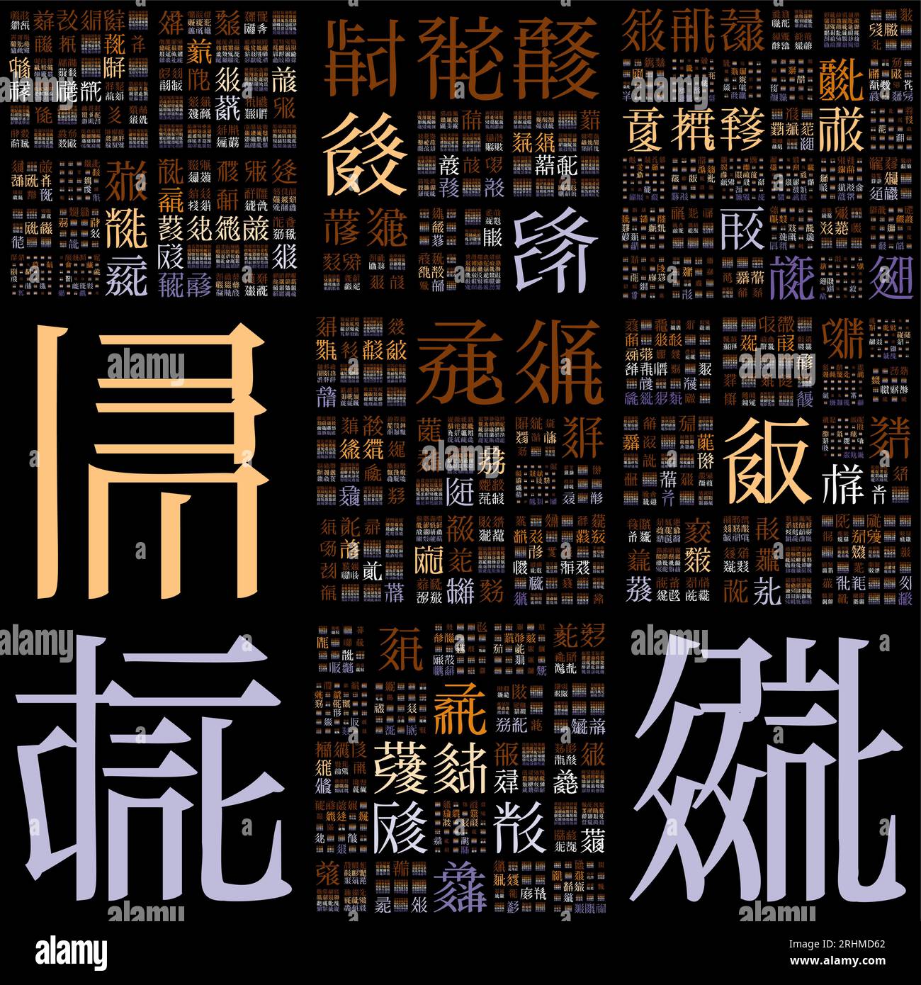 Premium background design using random characters of old Tangut alphabet. Gradiented matrix ...