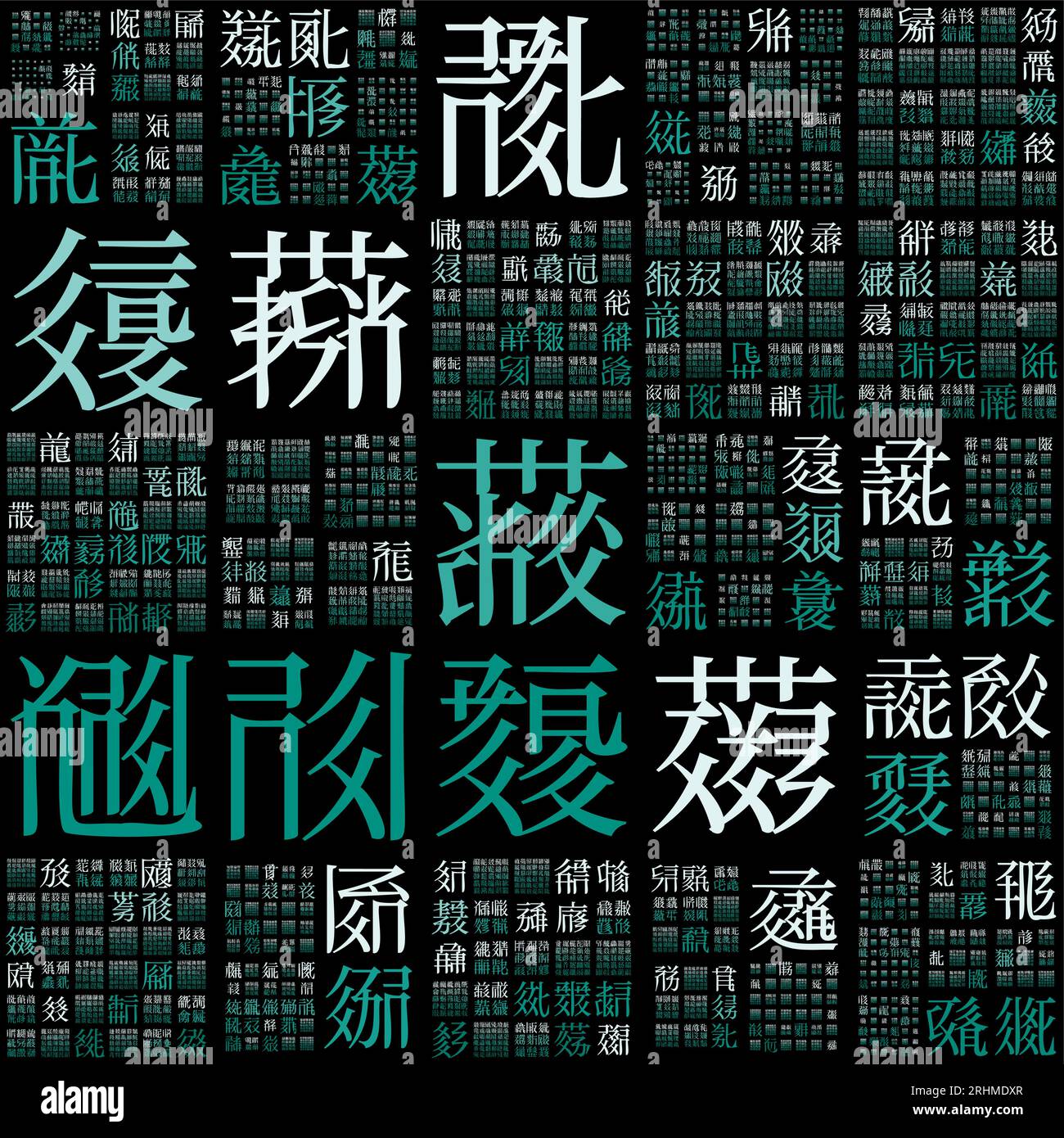 Tangut characters hi-res stock photography and images - Alamy