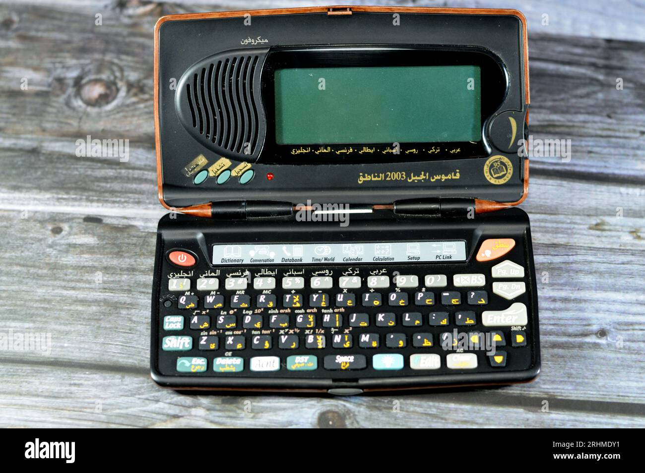 Giza, Egypt, August 12 2023: Al Gil 2003 talking dictionary, with ...