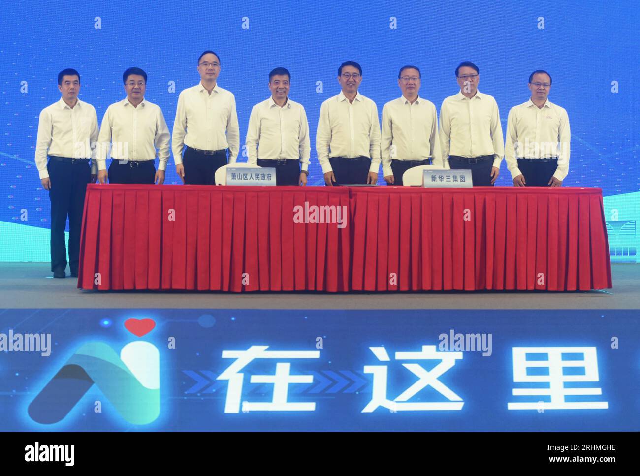 HANGZHOU, CHINA - AUGUST 18, 2023 - Guests pose for a group photo after ...