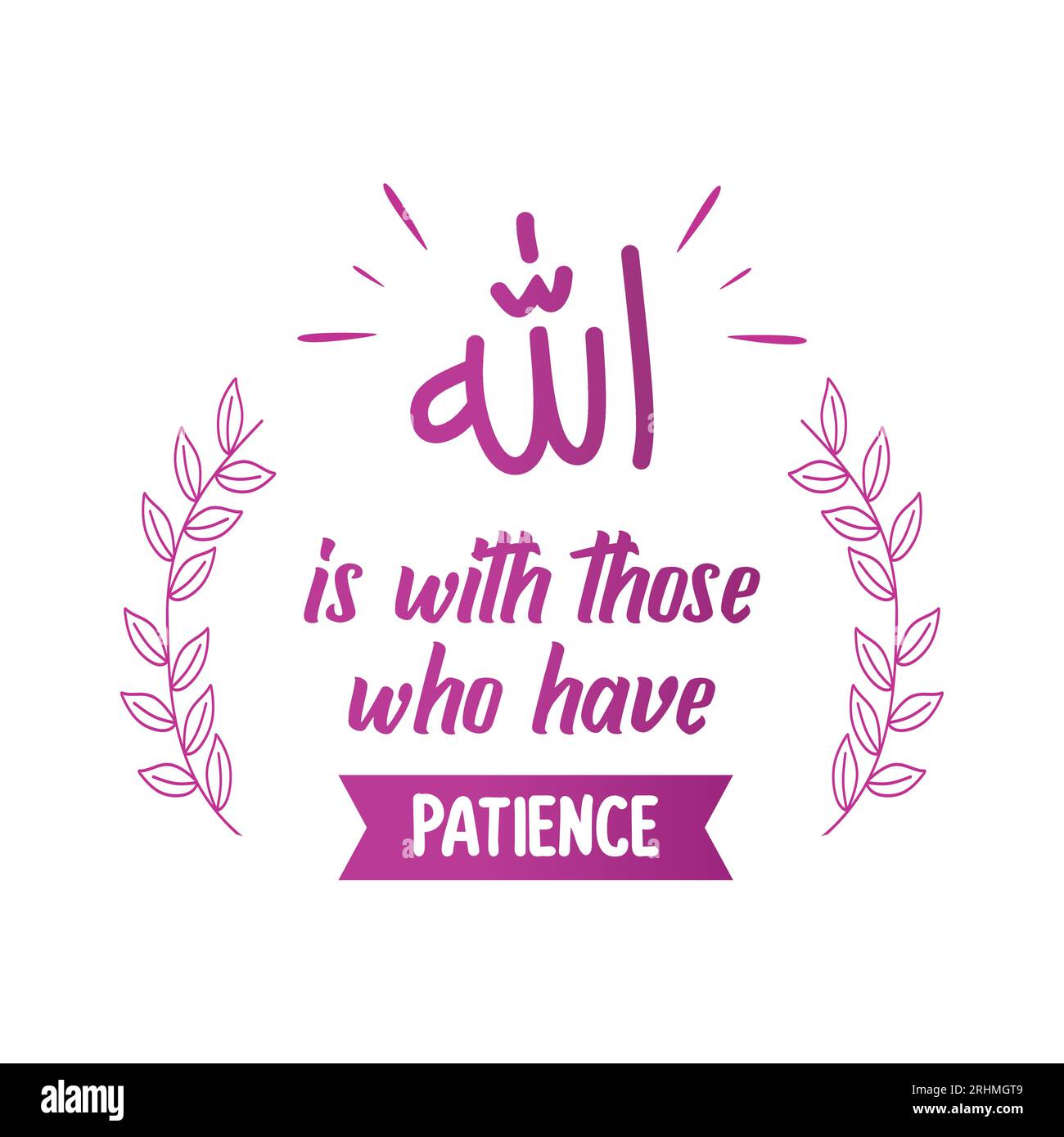 Allah And Patience Quotes Grant Of Patience (from Allah) Is In