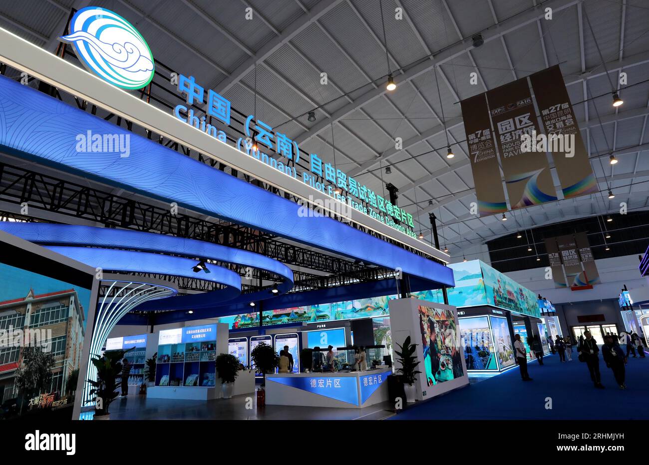 The 7th China-South Asia Expo kicks off in Kunming City, southwest ...