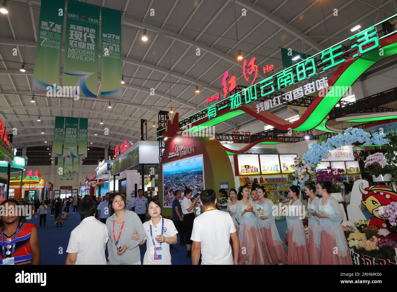 The 7th China-South Asia Expo kicks off in Kunming City, southwest ...