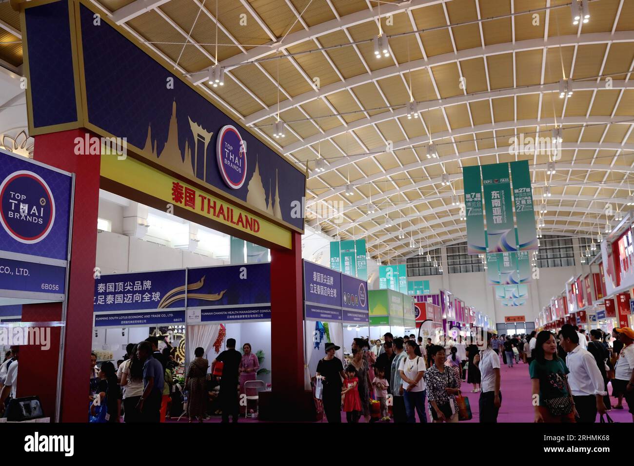 The 7th China-South Asia Expo kicks off in Kunming City, southwest ...