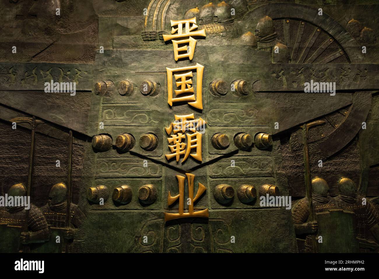 Jin states hegemony hi-res stock photography and images - Alamy