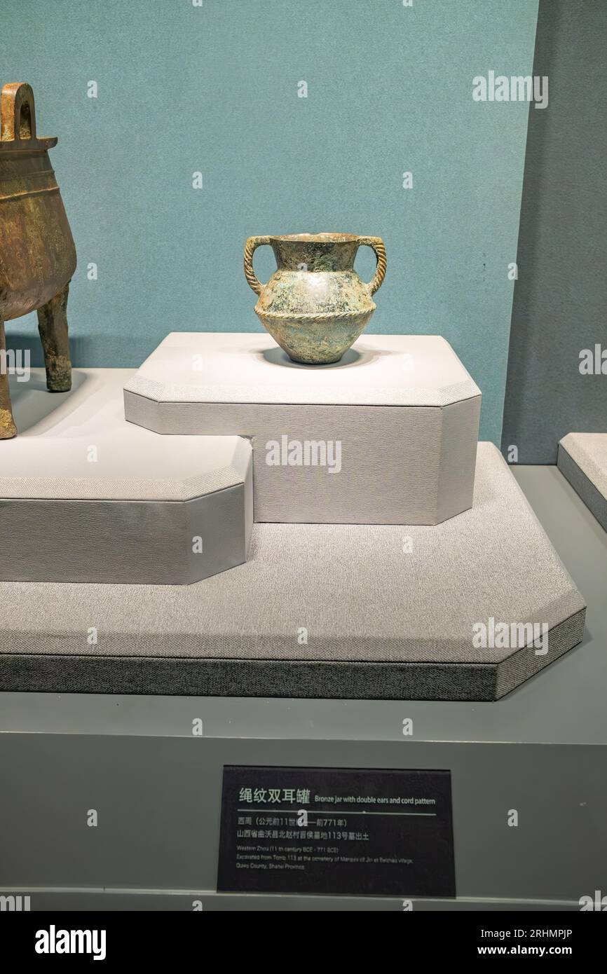 Bronze jar with double ears and cord pattern hi-res stock photography ...