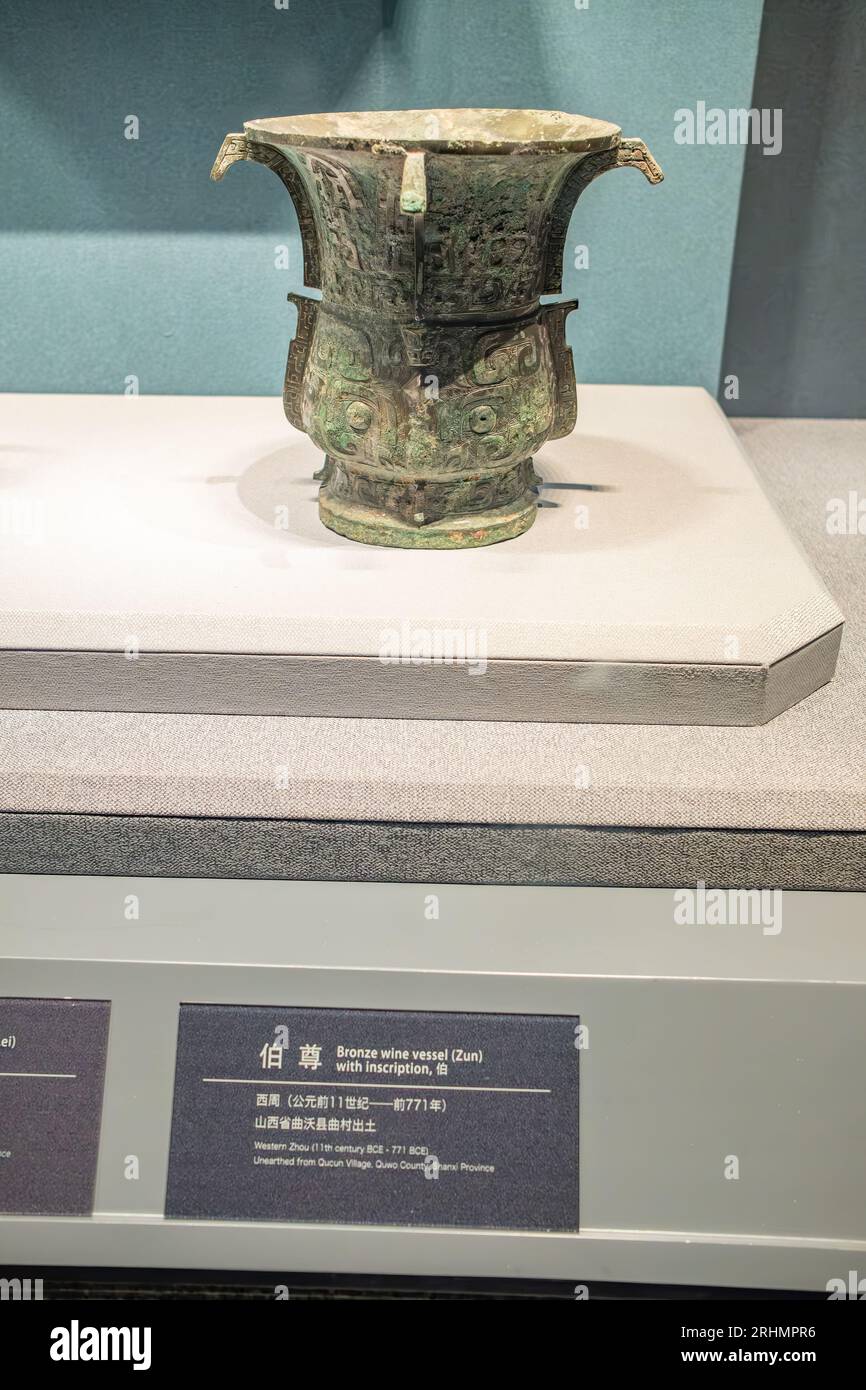 Bronze wine vessel zun with inscription hi-res stock photography and ...