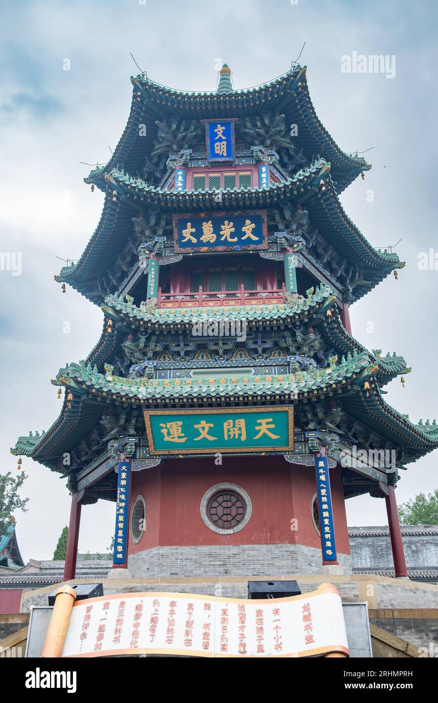 Traditional chinese tower hi-res stock photography and images - Alamy