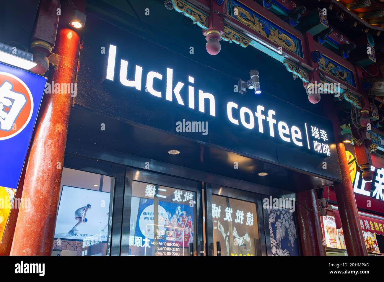 Luckin coffee china hi-res stock photography and images - Alamy