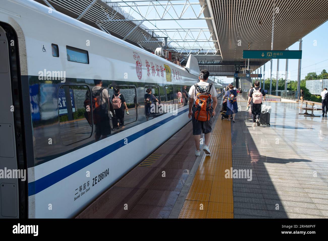 Zhuzhou train hi-res stock photography and images - Alamy
