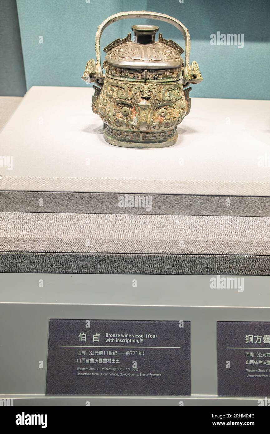 Bronze win vessel with inscription hi-res stock photography and images ...