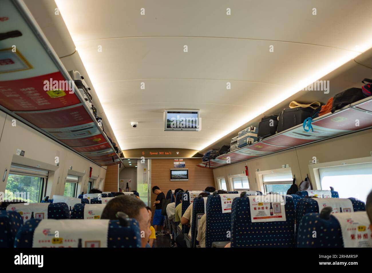 ChangSha HuNan China-July 28 2023:high-speed train inside Stock Photo ...