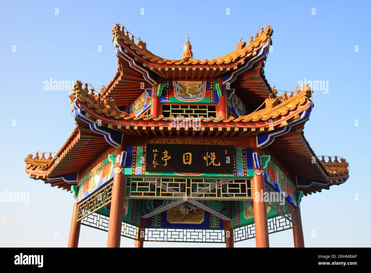 Chinese traditional style pavilion in a park, north china Stock Photo ...