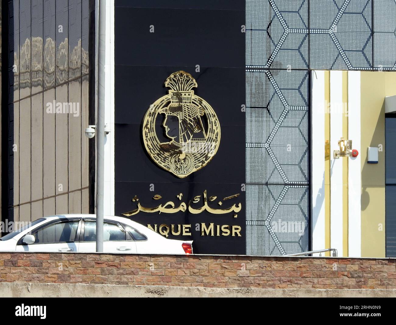 Banque misr hi-res stock photography and images - Alamy