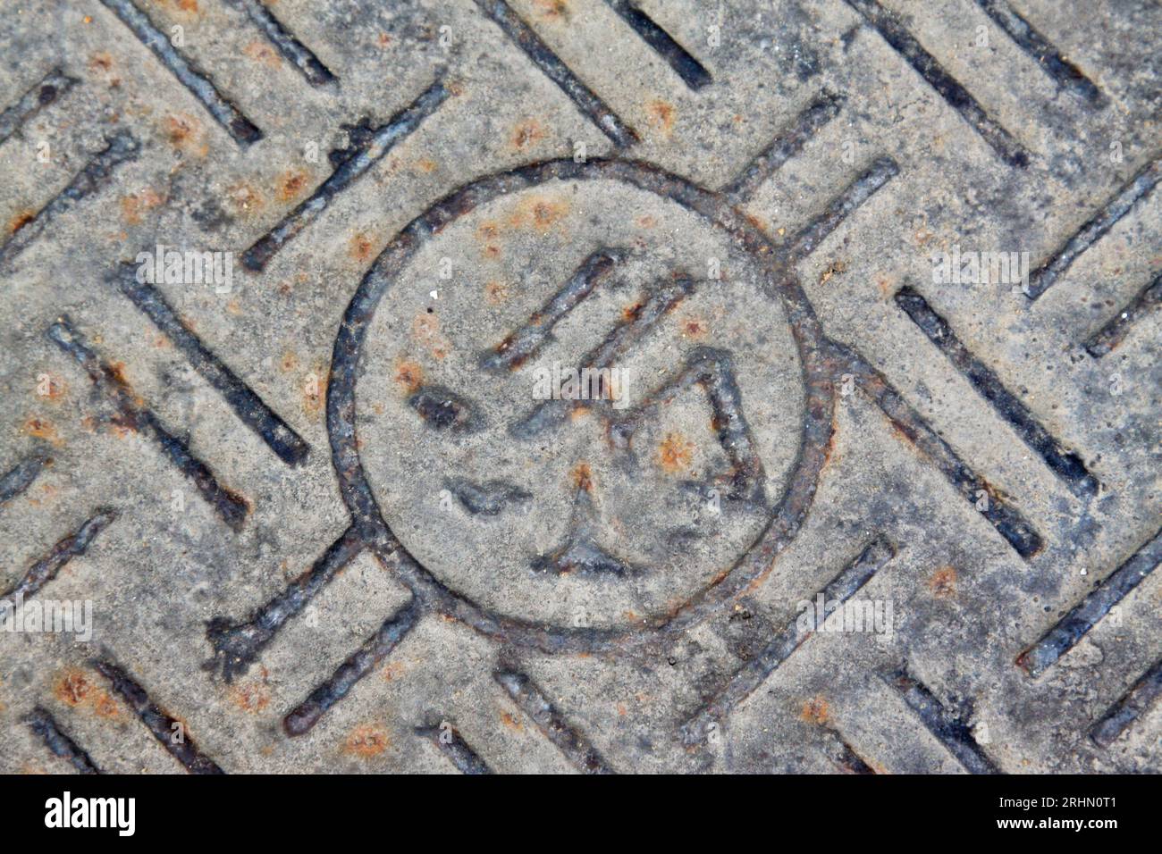 rusty metal manhole covers in the streets of Beijing in China Stock ...
