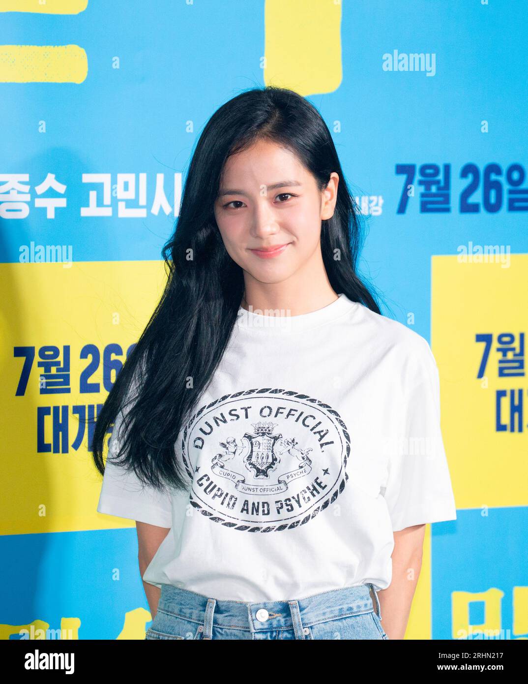 Jisoo (BLACKPINK), July 20, 2023 : Jisoo of girl group BLACKPINK ...