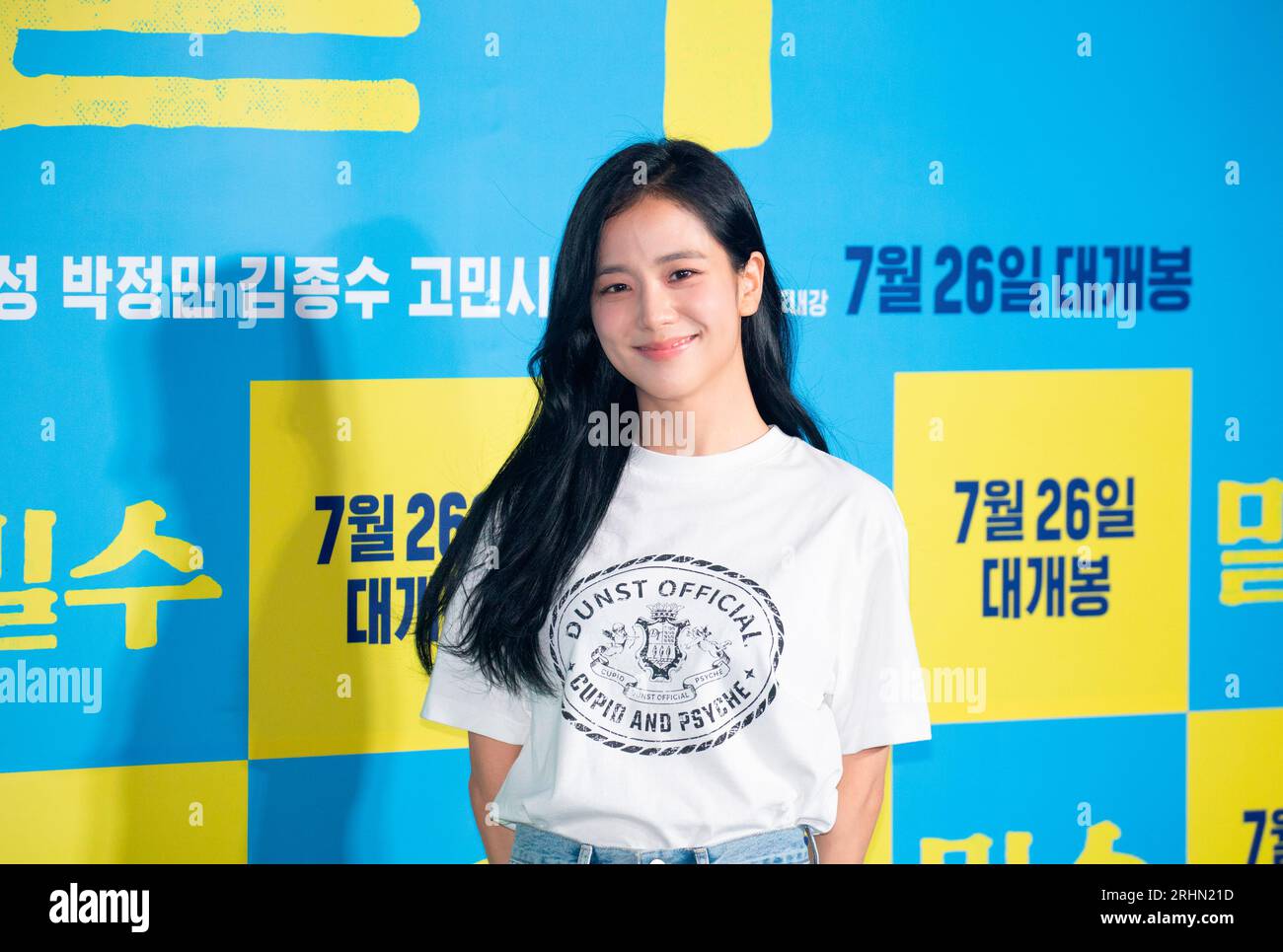 Jisoo (BLACKPINK), July 20, 2023 : Jisoo of girl group BLACKPINK ...