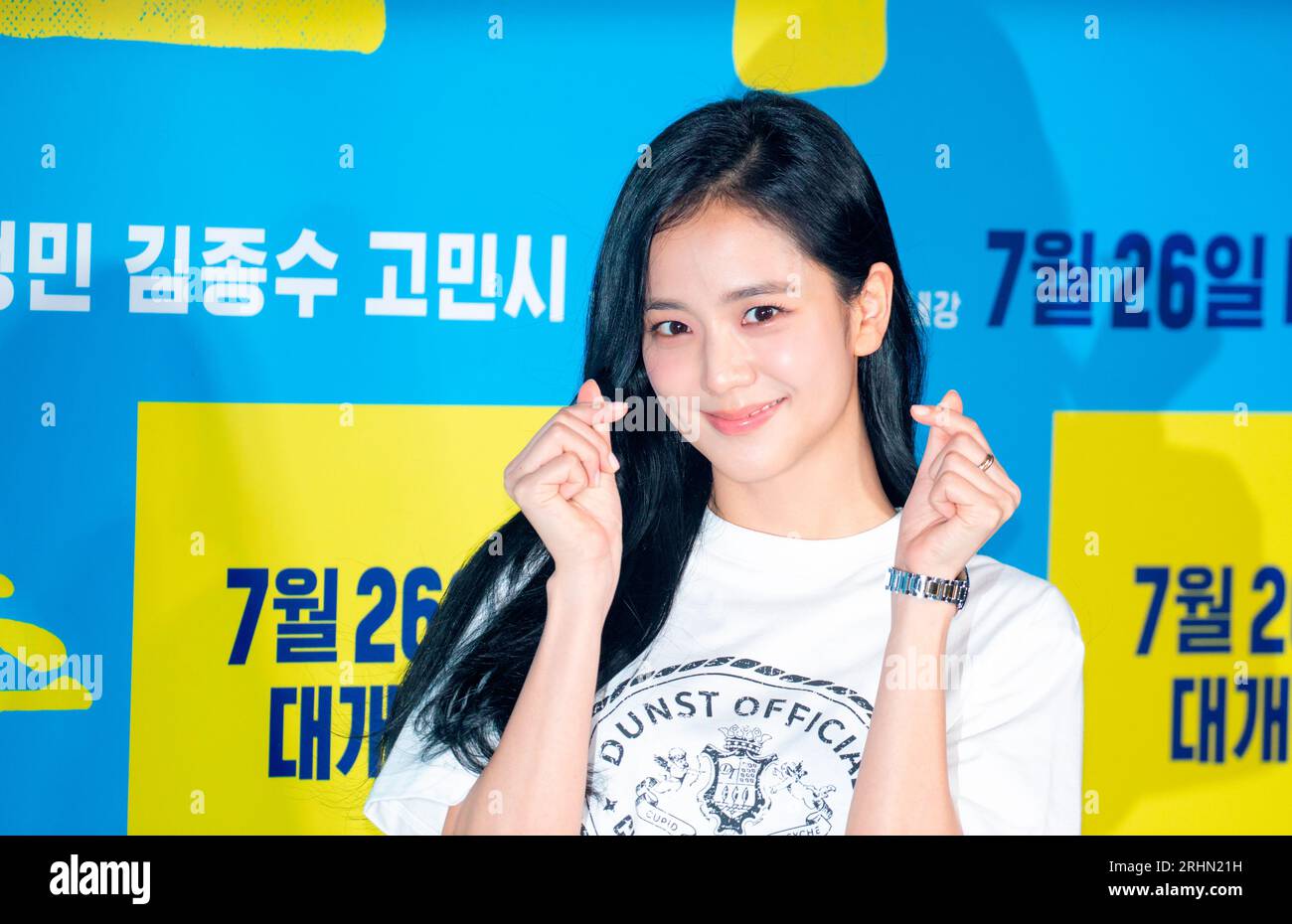 Jisoo (BLACKPINK), July 20, 2023 : Jisoo of girl group BLACKPINK ...