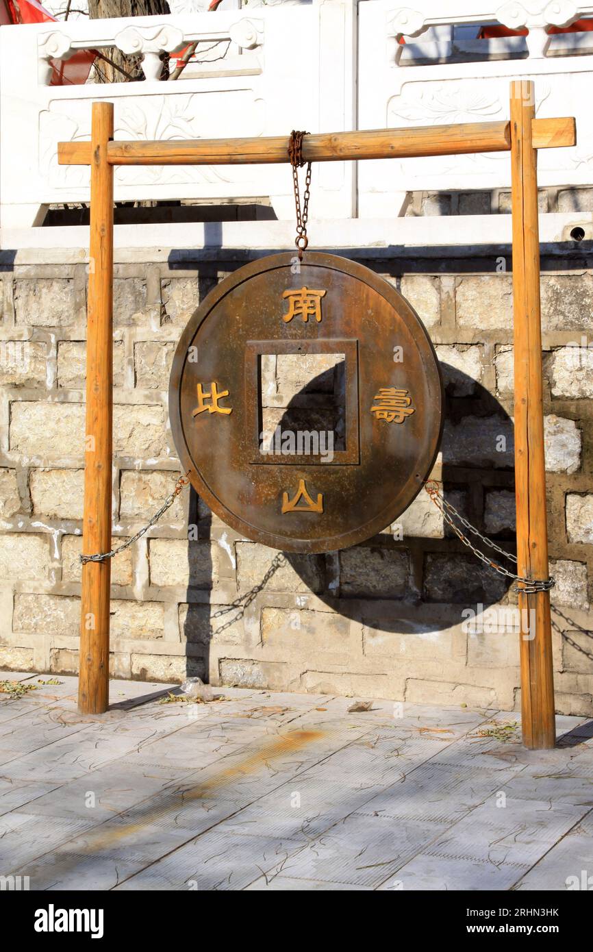 Hanging coins hi-res stock photography and images - Alamy