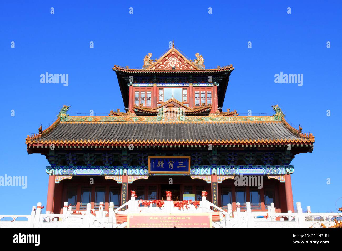 Chinese Taoist architecture under the blue sky, north china Stock Photo ...