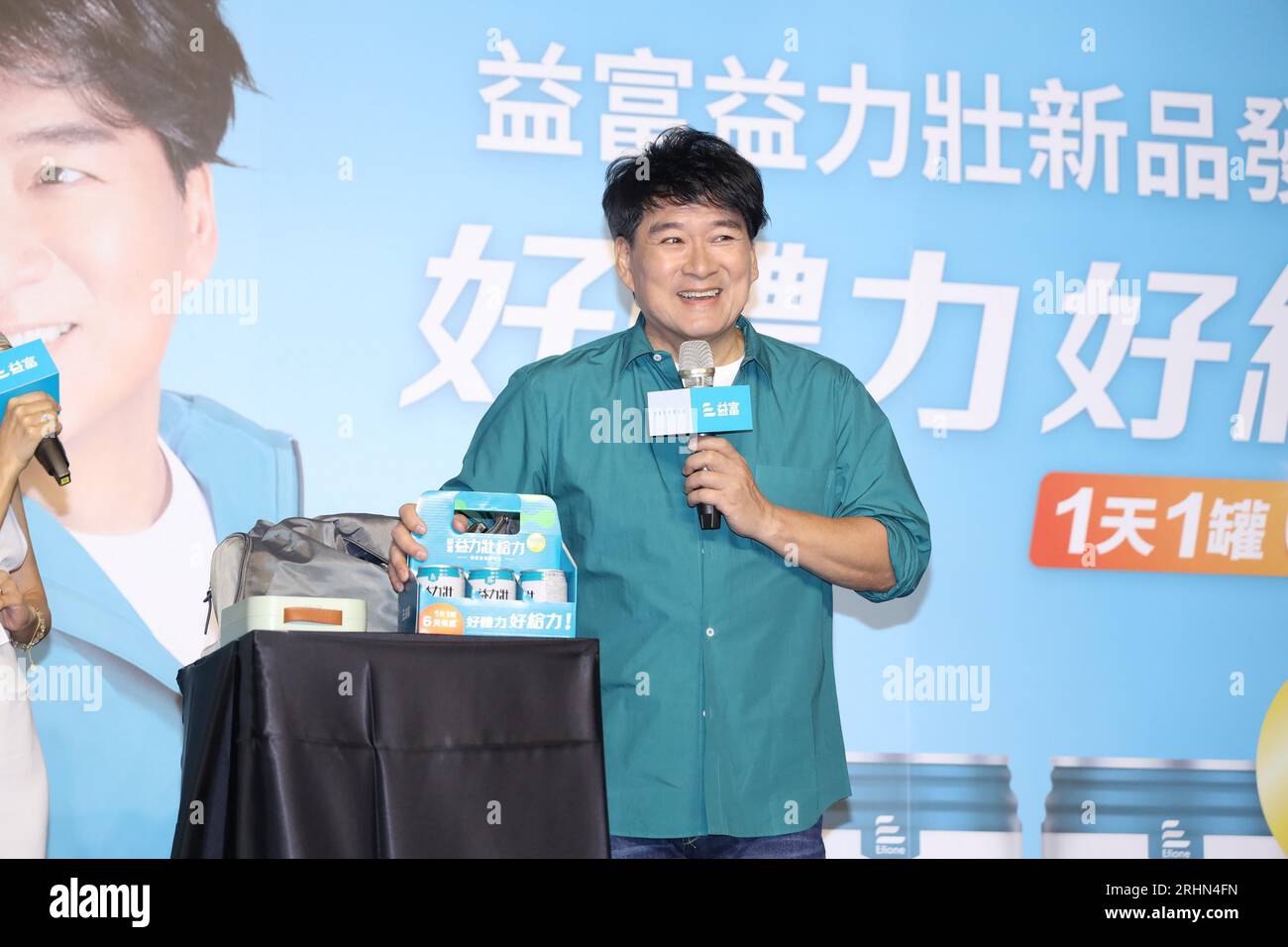 Taipei City, Taiwan, 16 August, 2023. Hong Kong-born Taiwanese singer ...