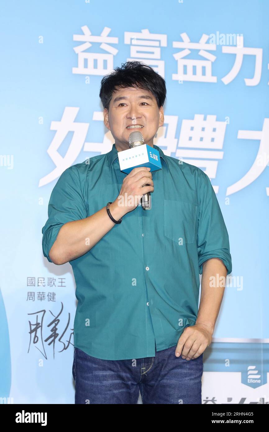 Taipei City, Taiwan, 16 August, 2023. Hong Kong-born Taiwanese singer ...