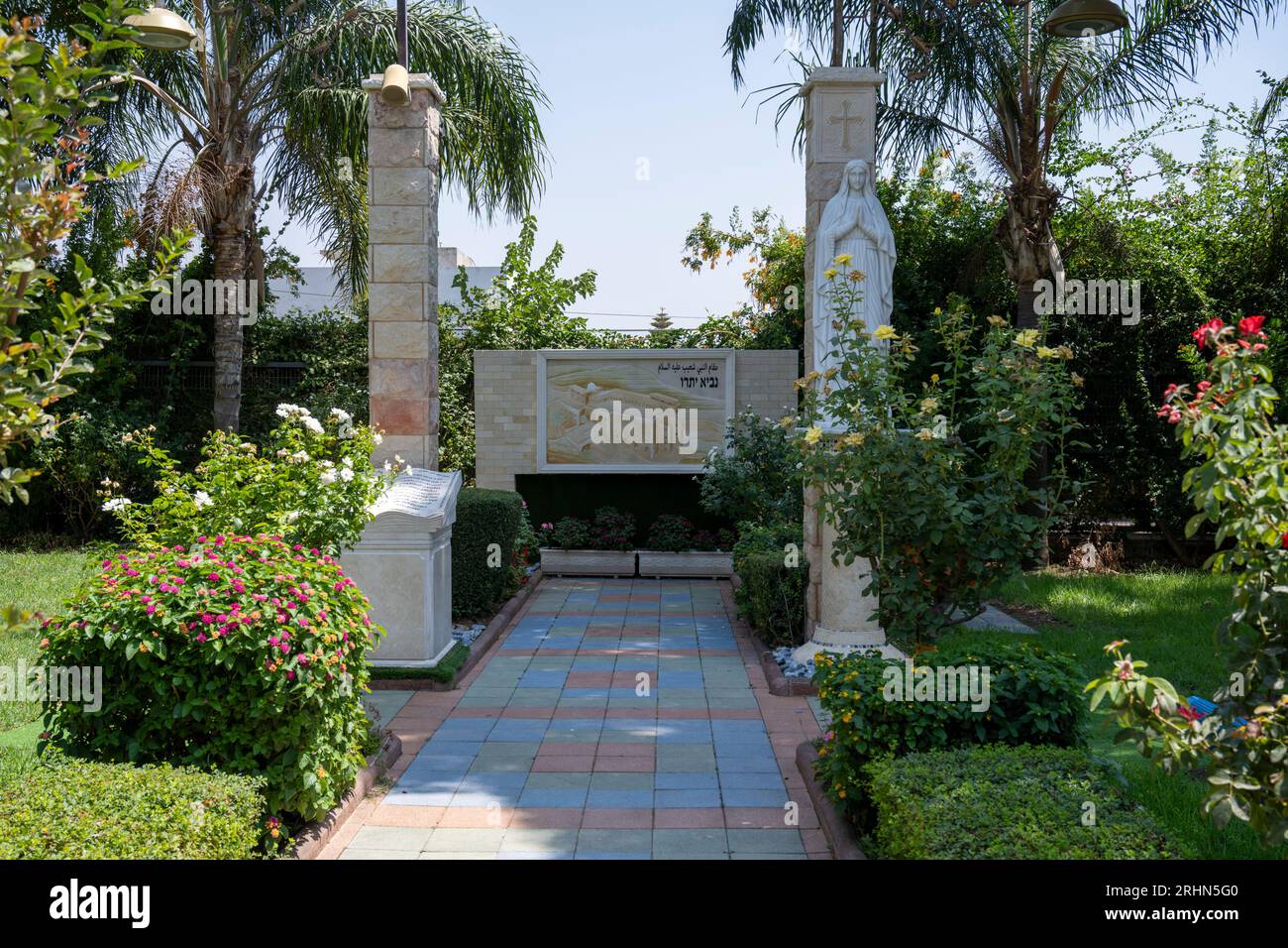 Jethro and Druze in the Path of coexistence in the Peace Garden in ...