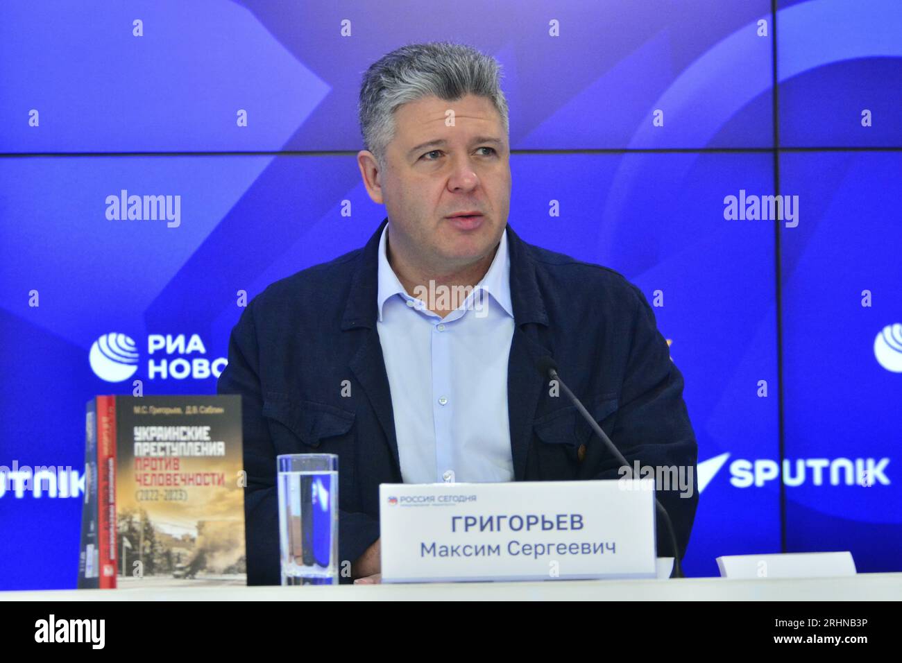 Presentation of Maxim Grigoriev's book 'Ukrainian crimes against humanity, 2022-2023.'MMPC ...