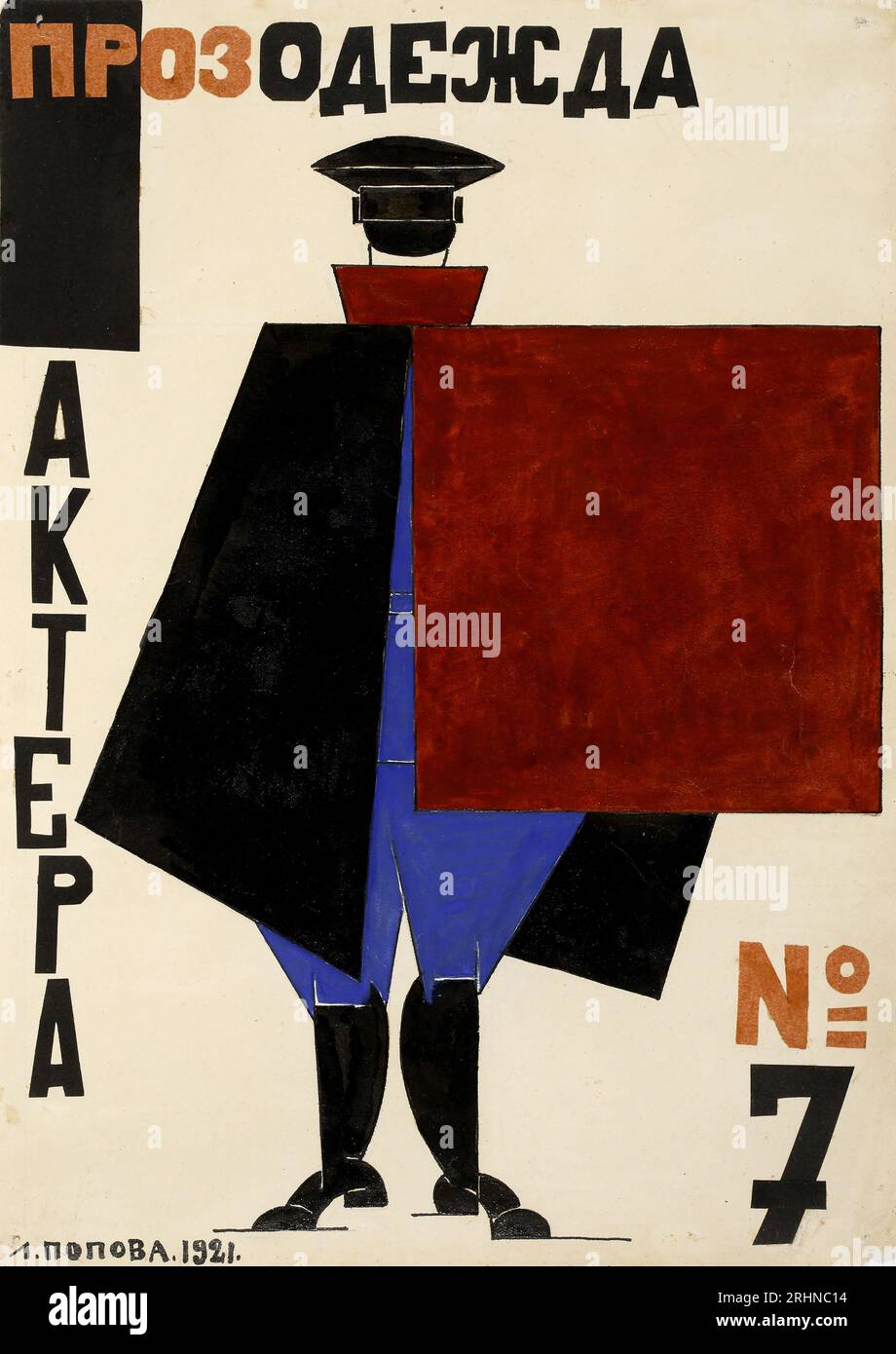 Popova the magnanimous cuckold hi-res stock photography and images - Alamy